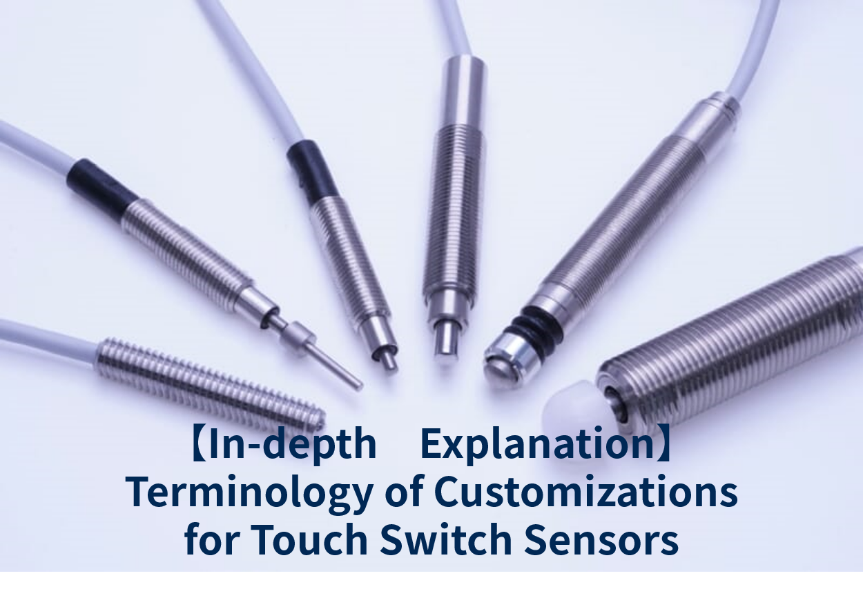 In-depth Explanation: Terminology of Customizations for Touch Switch ...